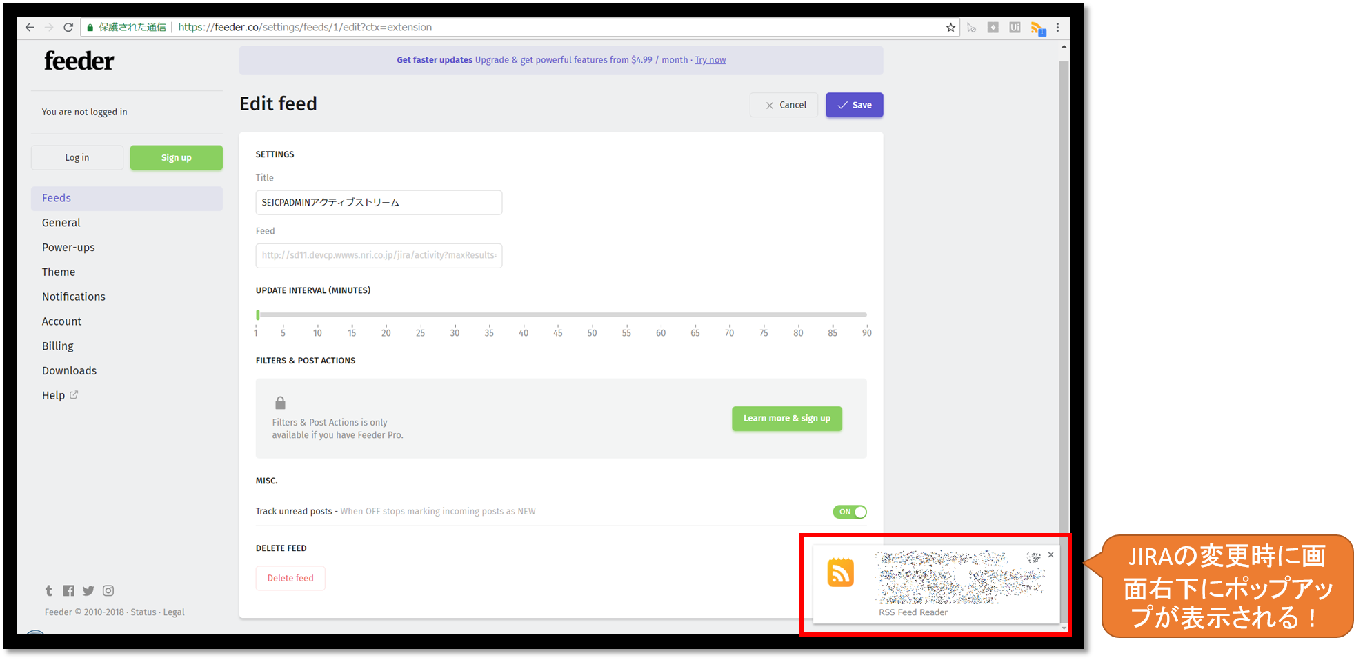JIRAウォッチノウハウ：ポップアップでスマートウォッチング #jira - Qiita