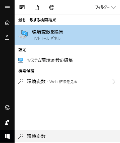 Windows環境にVimをインストールする方法 #Windows10 - Qiita