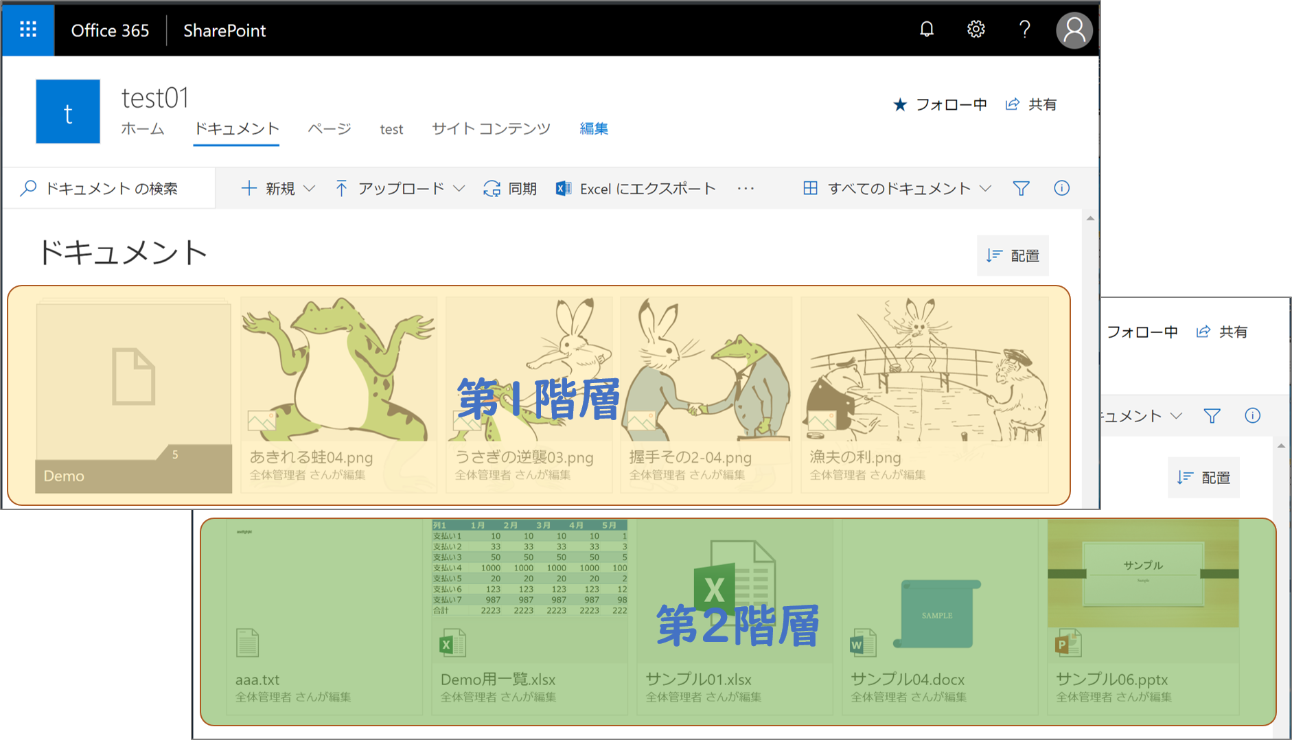 【PowerApps Tip's】ドキュメントライブラリをデータソースにする #PowerApps - Qiita