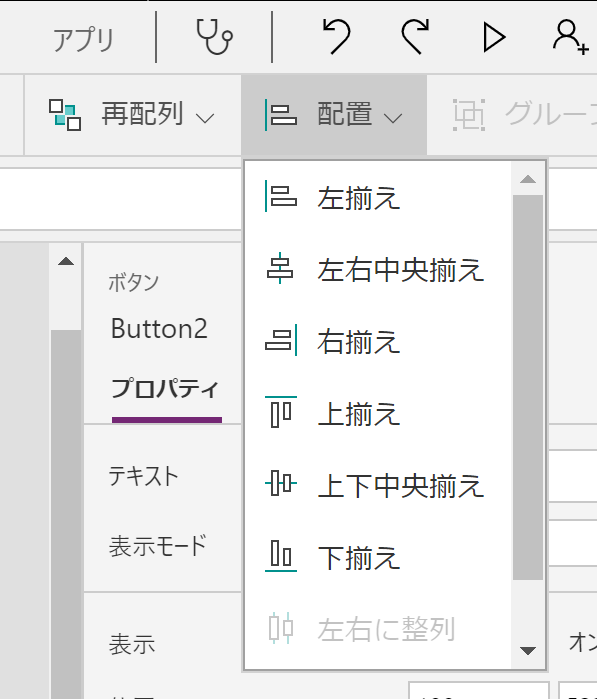 [PowerApps Tip's]Screen上のコントロールをいともたやすく配置する #初心者 - Qiita
