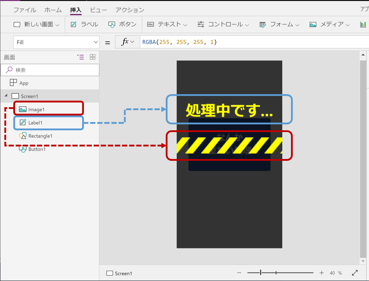 【PowerApps Tip's】Loading画面を作る(応用可) #PowerApps - Qiita