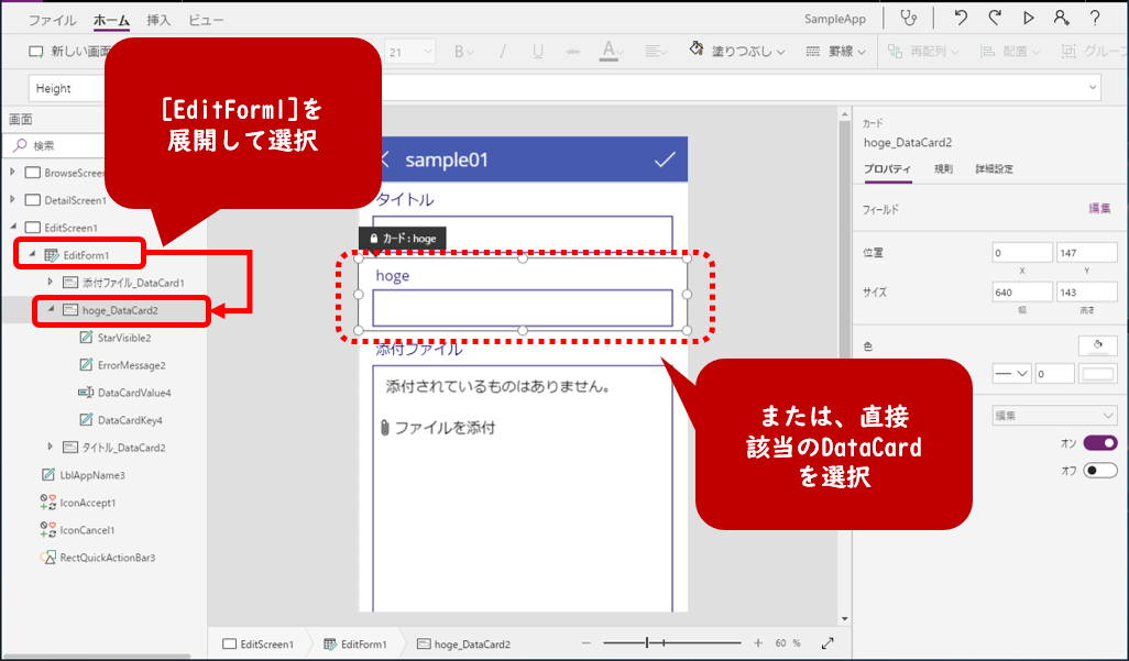 [PowerApps Tip's]任意項目を強制的に必須入力にする #PowerApps - Qiita