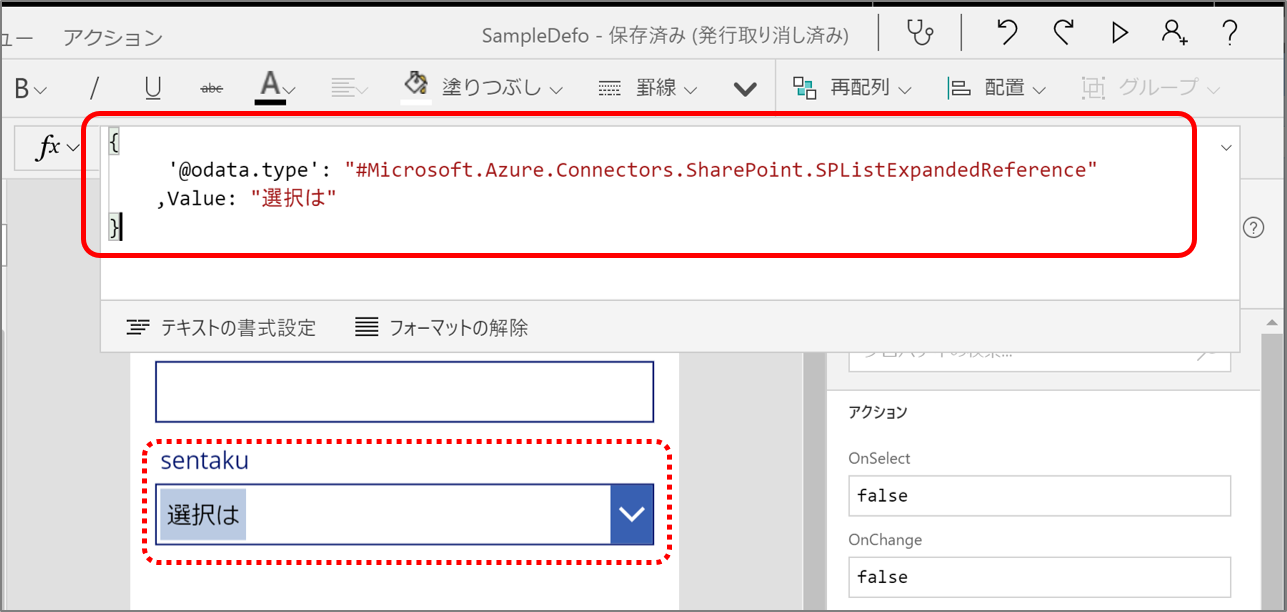 [PowerApps Tip's]コンボボックスの初期値を操る、たった2つの方法？ #PowerApps - Qiita
