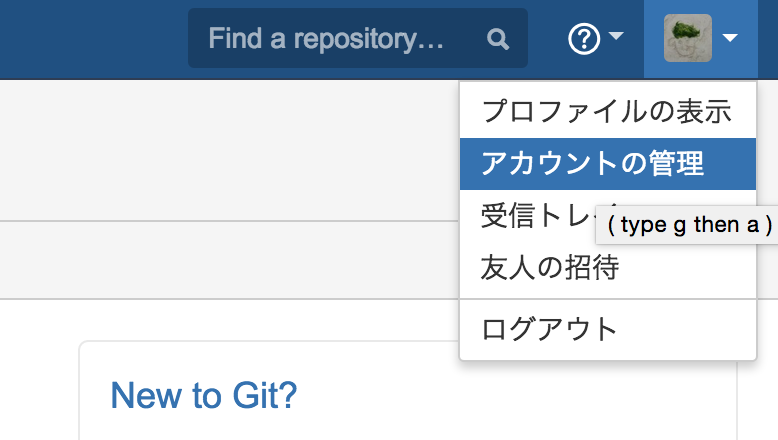 [Bitbucket]gitコマンドでBitbucketを操作する 〜基本編〜 #Bitbucket - Qiita