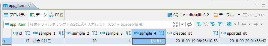 Python プログラム初心者のためのwebアプリ簡単作成法 Django Qiita
