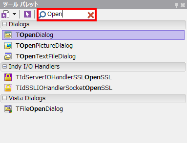 Delphi Starter Edition でメモ帳クローンを作る (後編) - Qiita