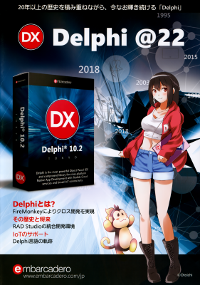 Delphi Starter Edition でメモ帳クローンを作る (前編) #プログラミング - Qiita