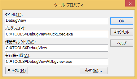 Delphi Starter Edition でのデバッグ #Windows - Qiita