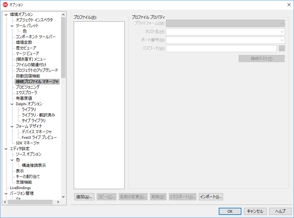 Delphi と IBLite (InterBase) #プログラミング - Qiita
