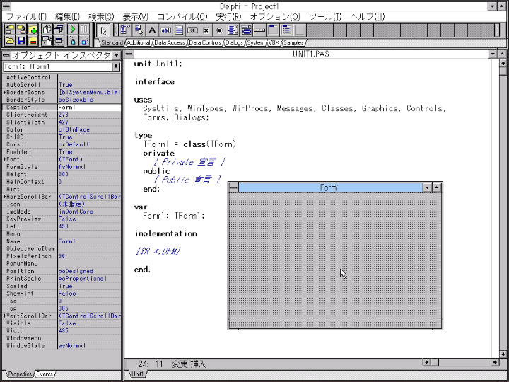 付録 (標準 Pascal 範囲内での Delphi 入門) - Qiita