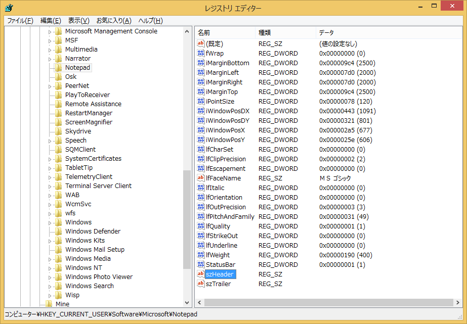 Delphi Starter Edition でメモ帳クローンを作る - 2nd Edition - その他の機能 - Qiita