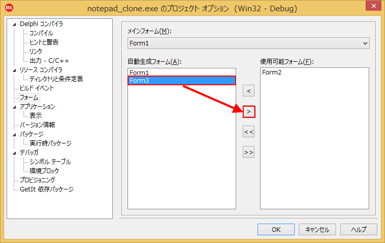 Delphi Starter Edition でメモ帳クローンを作る - 2nd Edition - [ファイル (F)] #プログラミング - Qiita