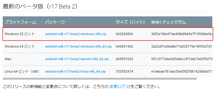RAD Studio / Delphi / C++Builder 10.3 Rio スタートアップ FAQ - Qiita
