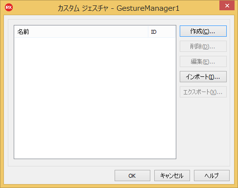 Delphi Starter Edition でメモ帳クローンを作る - 2nd Edition - その他の機能 - Qiita