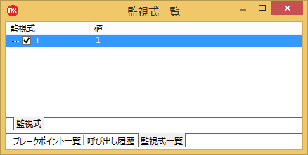 Delphi Starter Edition でのデバッグ #Windows - Qiita