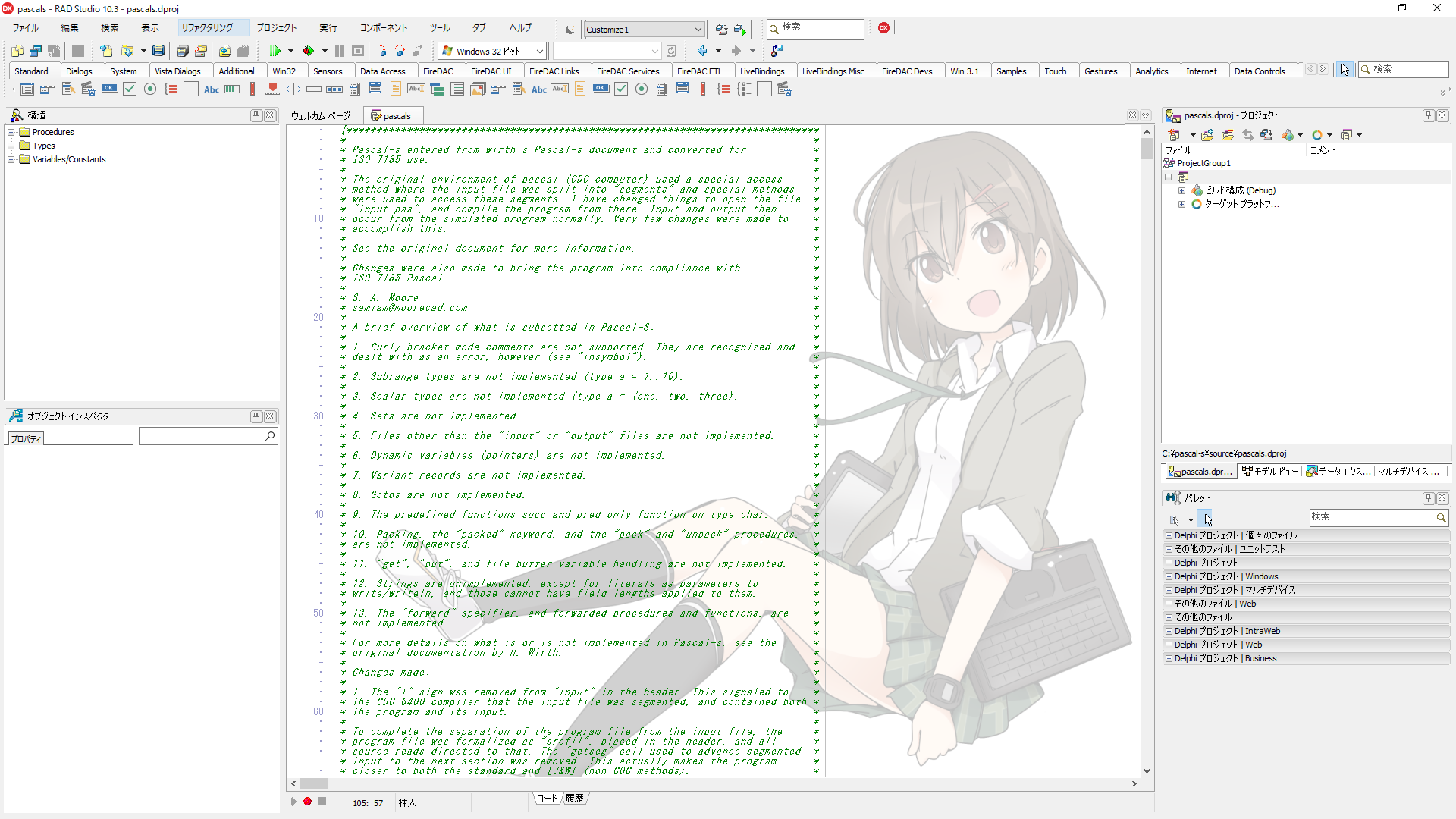 Delphi で Pascal-S をコンパイルする #プログラミング - Qiita