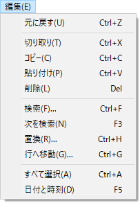 Delphi Starter Edition でメモ帳クローンを作る - 2nd Edition - [編集(E)]（1） - Qiita