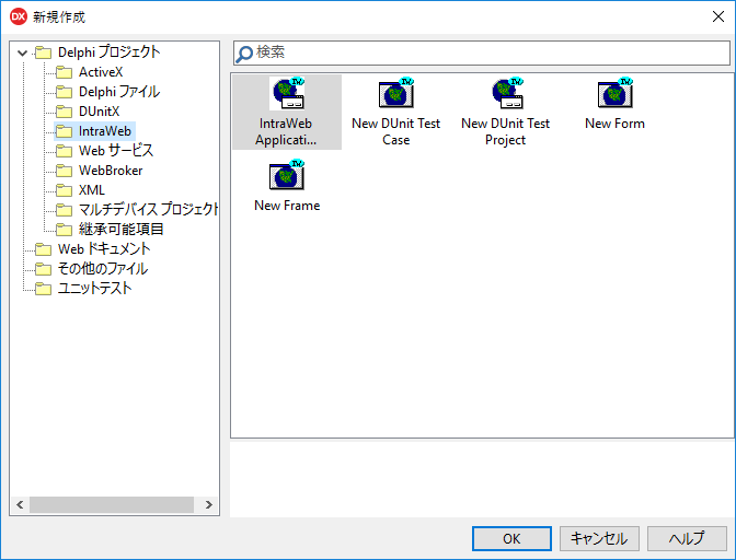 Delphi に最新版の IntraWeb (VCL for the Web) をインストールする #プログラミング - Qiita