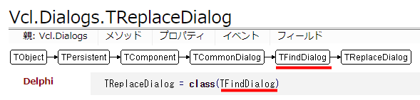 Delphi Starter Edition でメモ帳クローンを作る - 2nd Edition - [編集(E)]（1） - Qiita