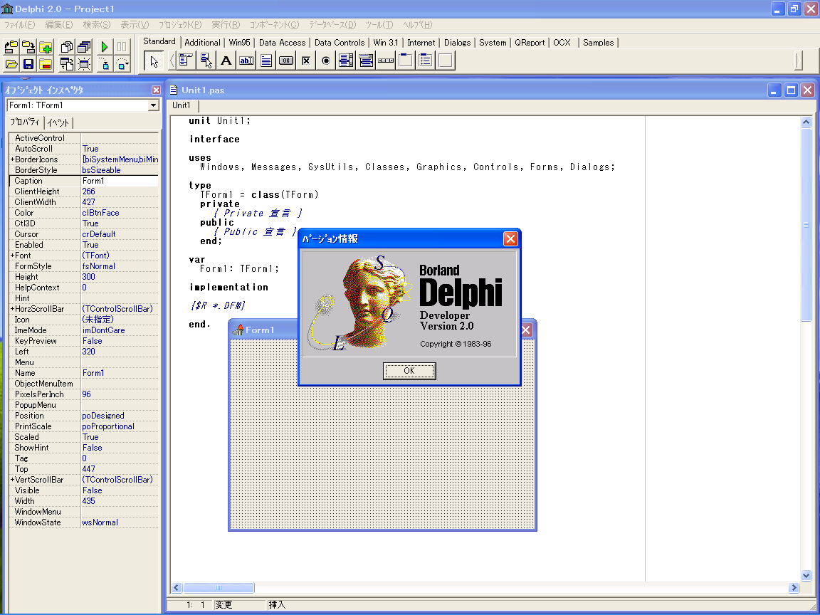 Delphi のご先祖を辿る #embarcadero - Qiita