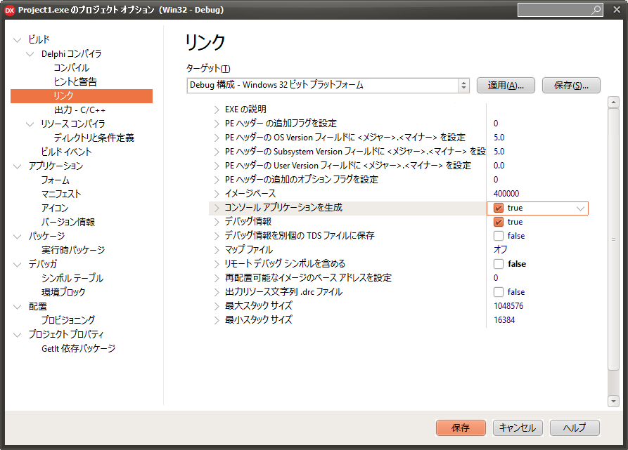 プログラムヘッダと宣言部 標準 Pascal 範囲内での Delphi 入門 プログラミング Qiita 0213