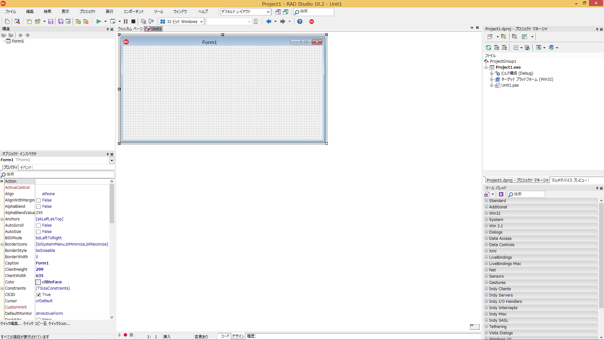 Delphi Starter Edition でメモ帳クローンを作る (前編) #プログラミング - Qiita