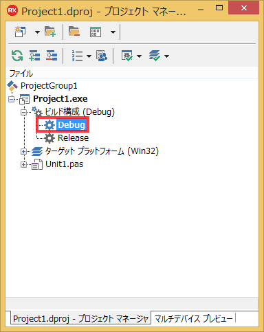 Delphi Starter Edition でのデバッグ #Windows - Qiita