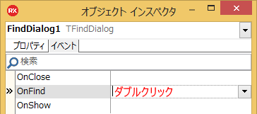 Delphi Starter Edition でメモ帳クローンを作る - 2nd Edition - [編集(E)]（1） - Qiita