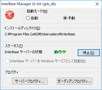 Delphi と IBLite (InterBase) #プログラミング - Qiita