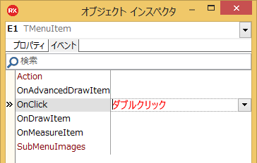 Delphi Starter Edition でメモ帳クローンを作る - 2nd Edition - [編集(E)]（1） - Qiita