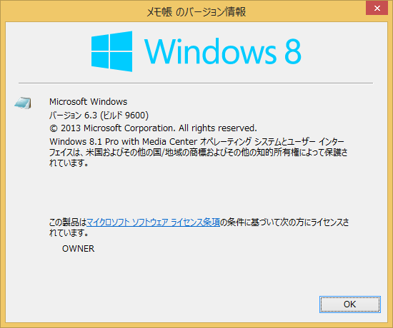 Delphi Starter Edition でメモ帳クローンを作る - 2nd Edition - [ヘルプ(H)] - Qiita
