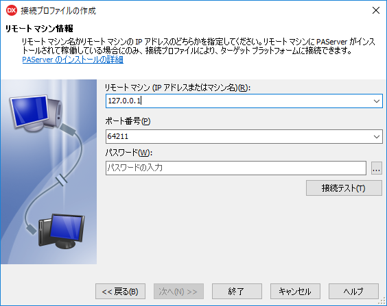 Delphi と IBLite (InterBase) #プログラミング - Qiita