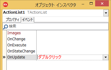 Delphi Starter Edition でメモ帳クローンを作る - 2nd Edition - [編集(E)]（1） #プログラミング - Qiita