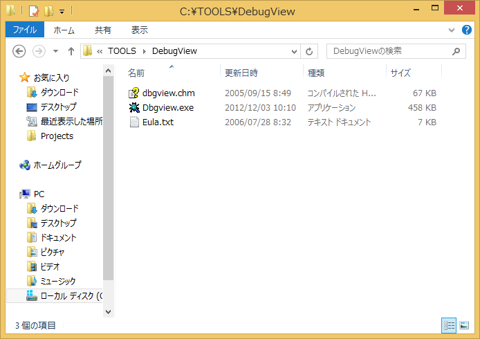 Delphi Starter Edition でのデバッグ Windows Qiita 3254