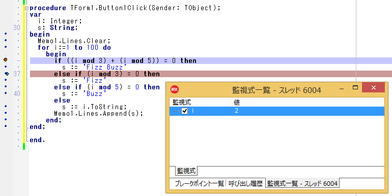 Delphi Starter Edition でのデバッグ #Windows - Qiita