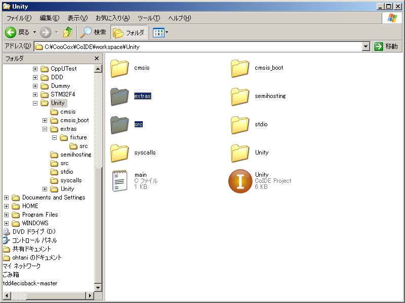 Coideを使ってstm32f4 Discoveryでtdd Unity をやってみた C Qiita