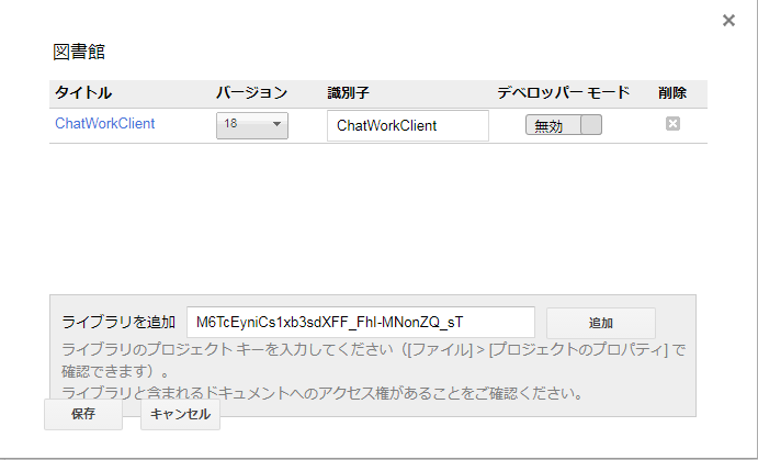 定常作業をchatwork連携して自動化した話 #Chatwork - Qiita