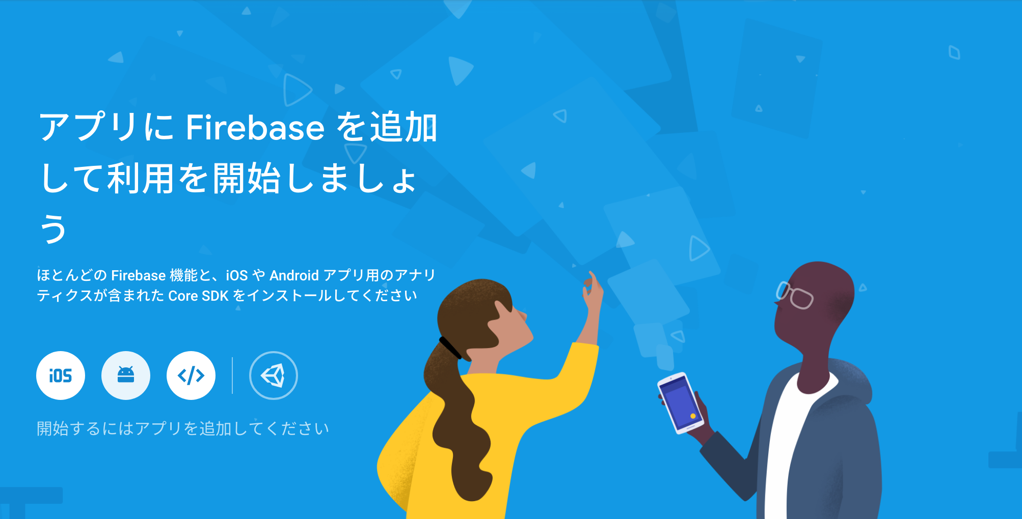 ReactにFirebaseを使ったログイン機能を実装する #React - Qiita