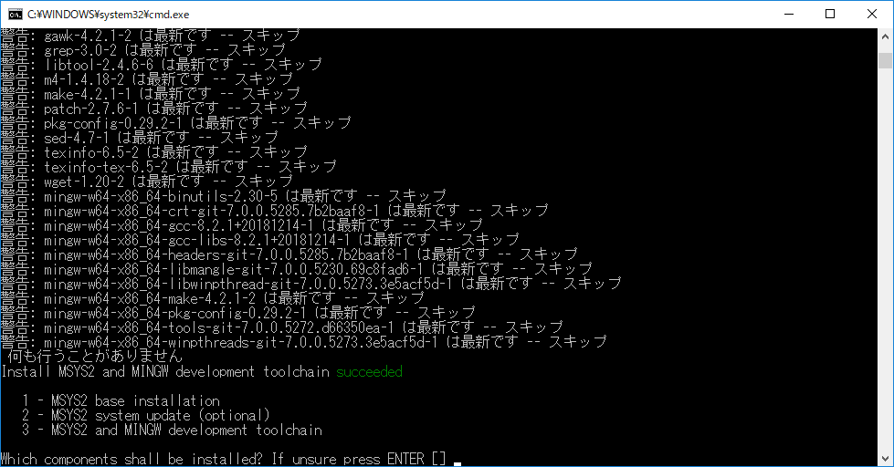 Windowsでrubyをはじめよう #Ruby - Qiita