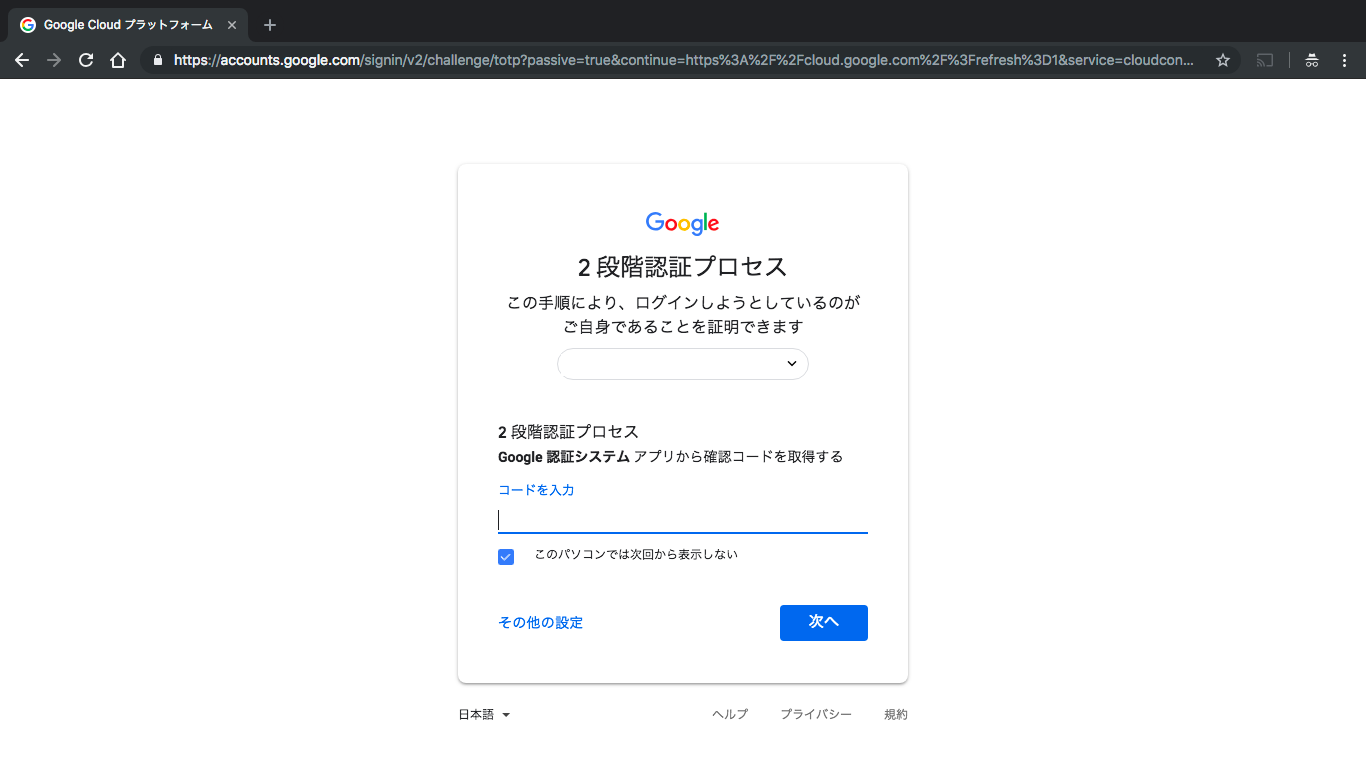 これから始めるGCP（GCE） 安全に無料枠を使い倒せ #Linux - Qiita