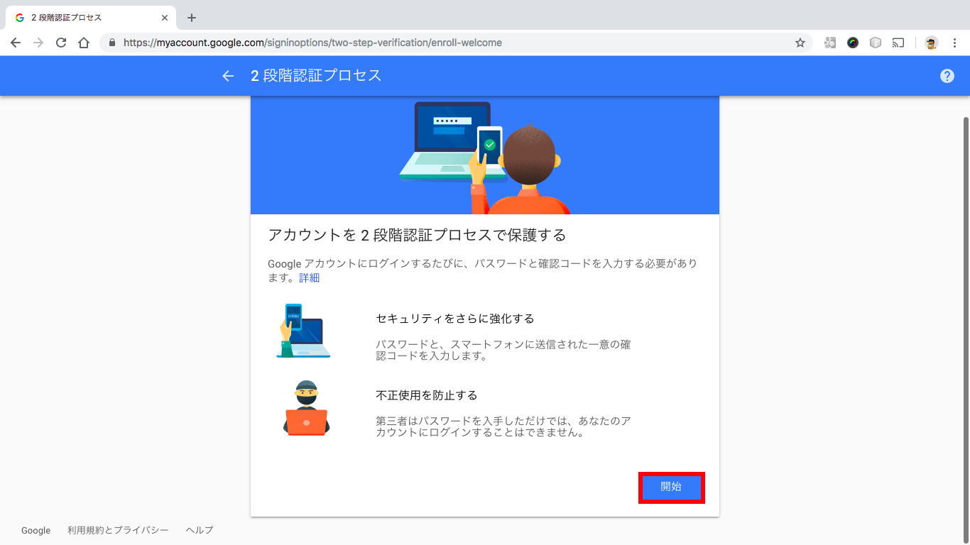 これから始めるGCP（GCE） 安全に無料枠を使い倒せ #Linux - Qiita