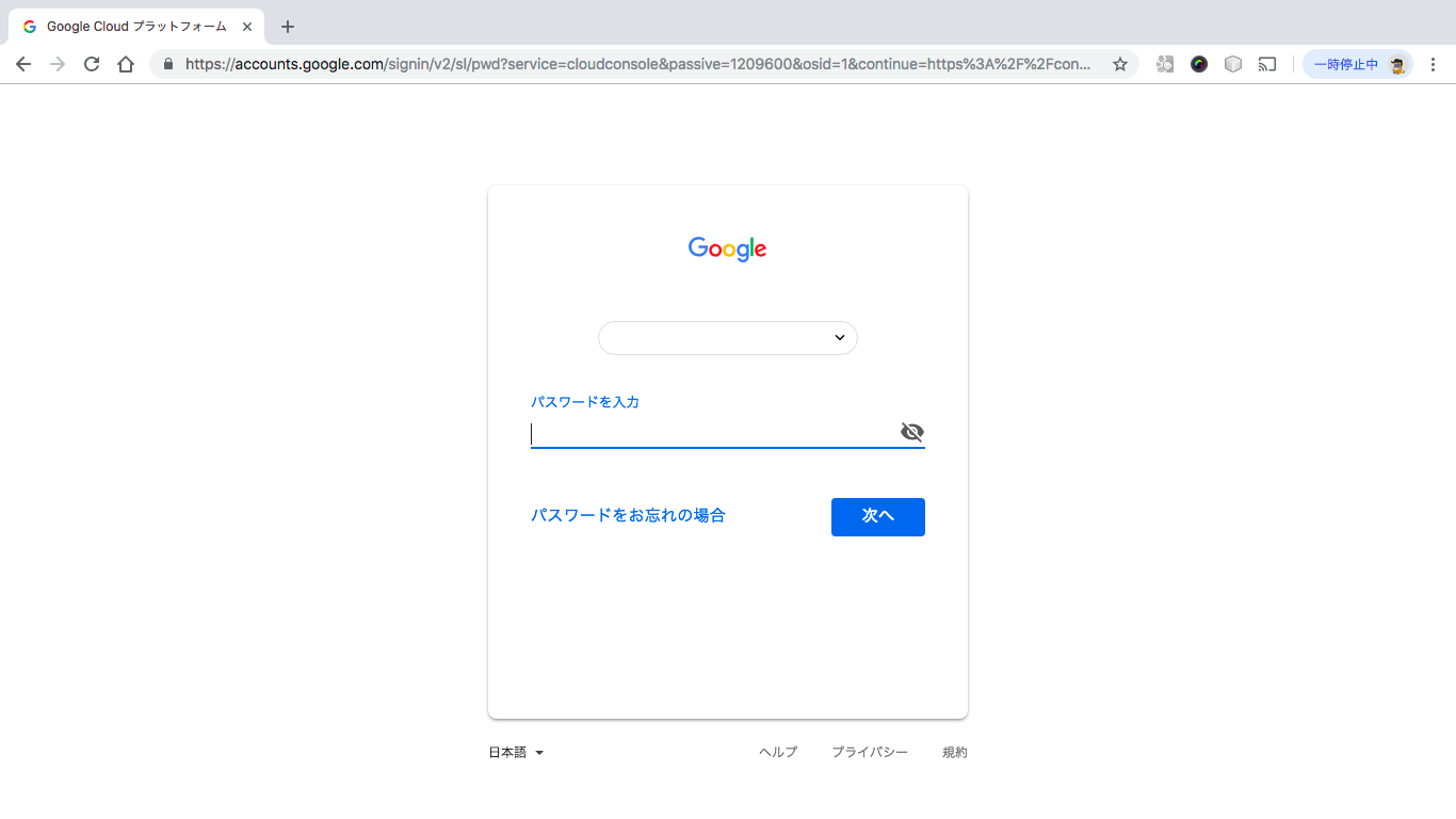 これから始めるGCP（GCE） 安全に無料枠を使い倒せ #Linux - Qiita