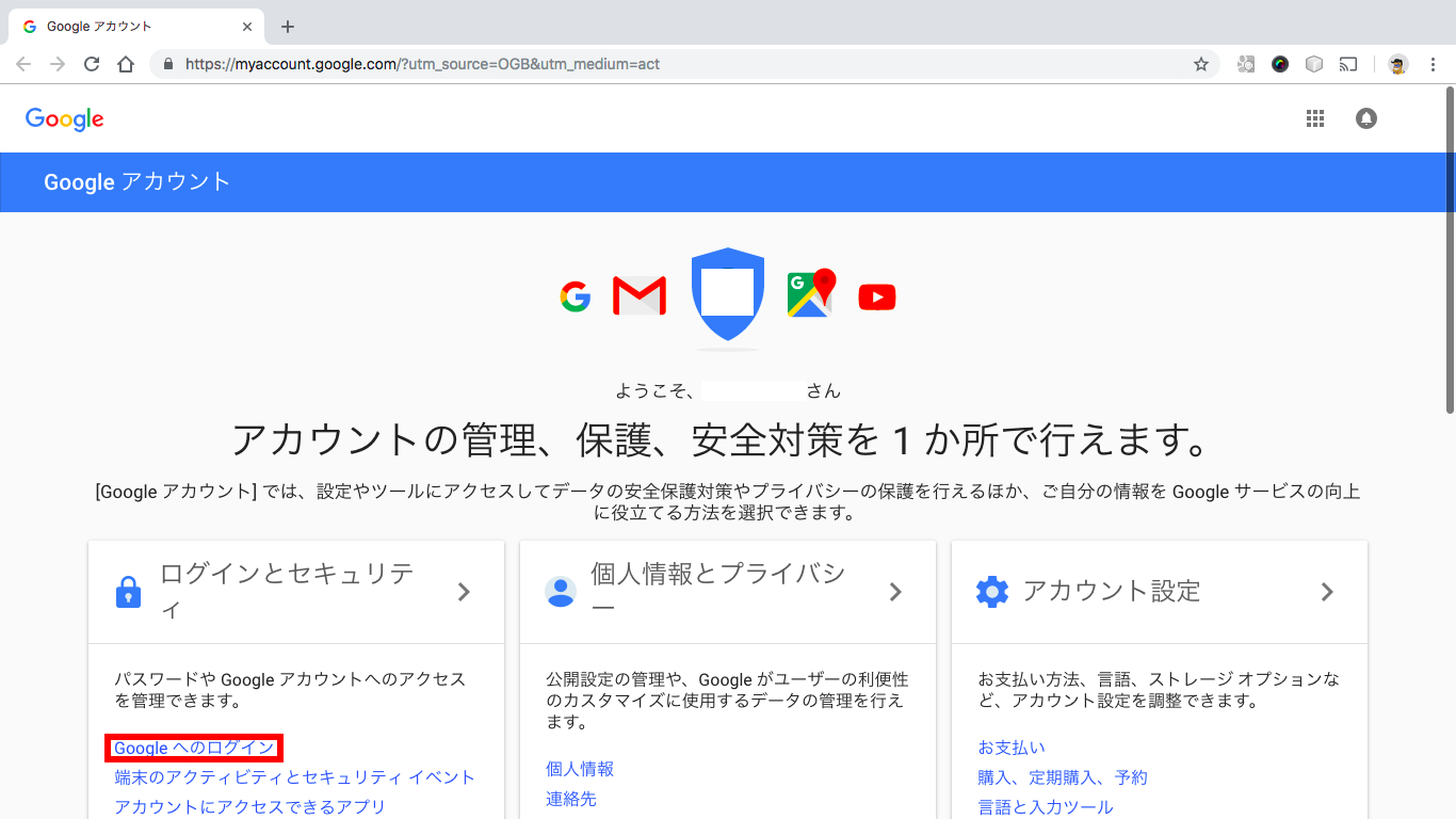これから始めるGCP（GCE） 安全に無料枠を使い倒せ #Linux - Qiita
