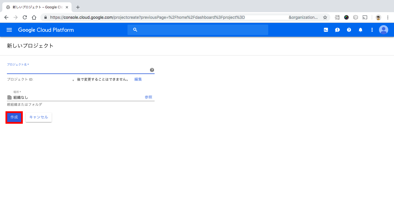 これから始めるGCP（GCE） 安全に無料枠を使い倒せ #Linux - Qiita