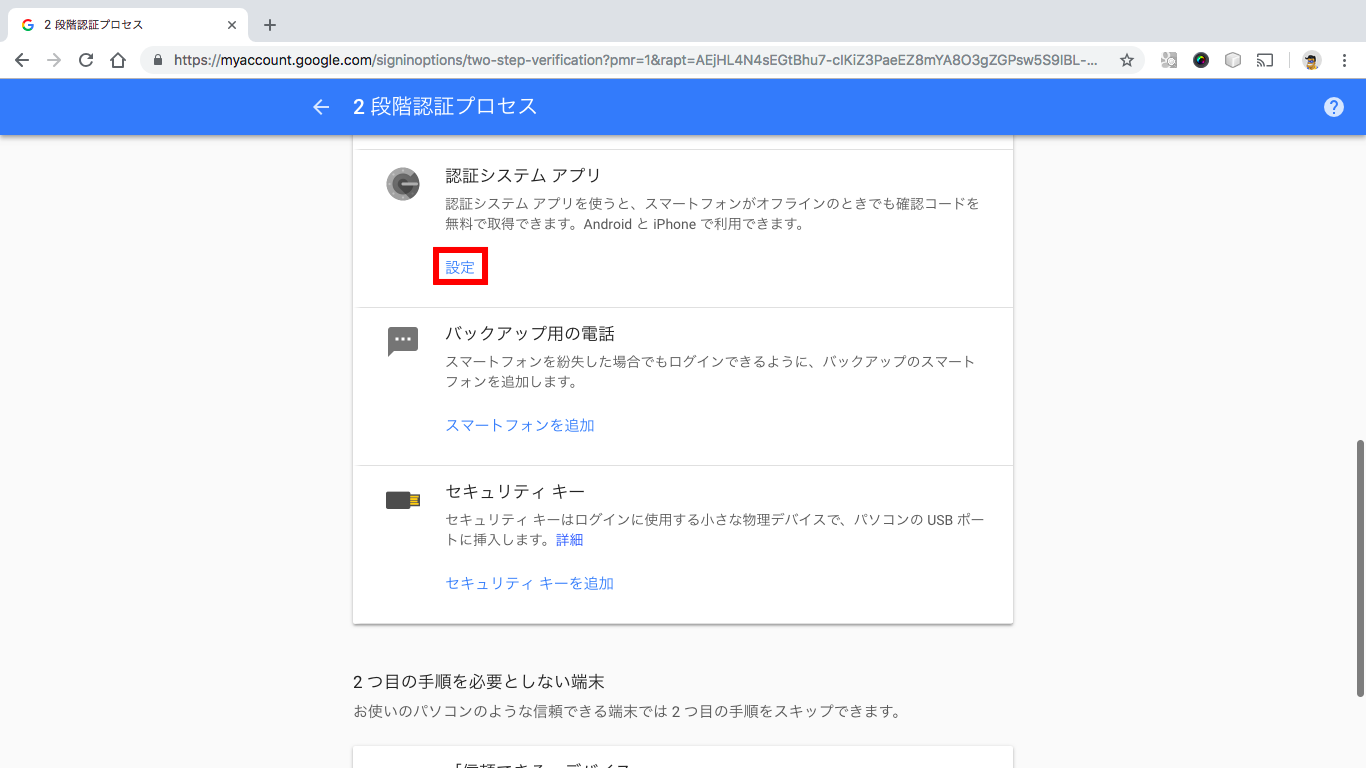 これから始めるGCP（GCE） 安全に無料枠を使い倒せ #Linux - Qiita