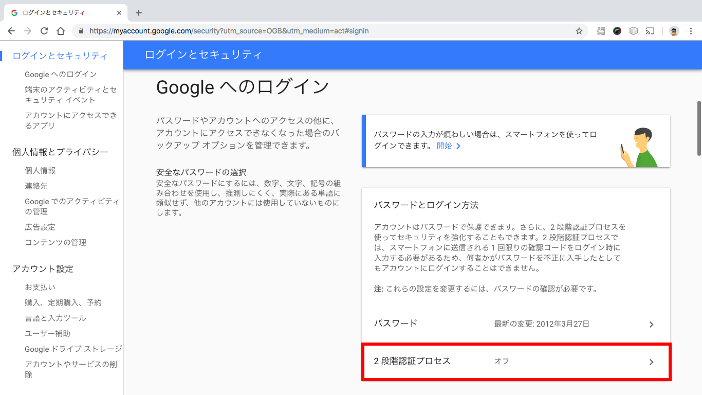 これから始めるGCP（GCE） 安全に無料枠を使い倒せ #Linux - Qiita