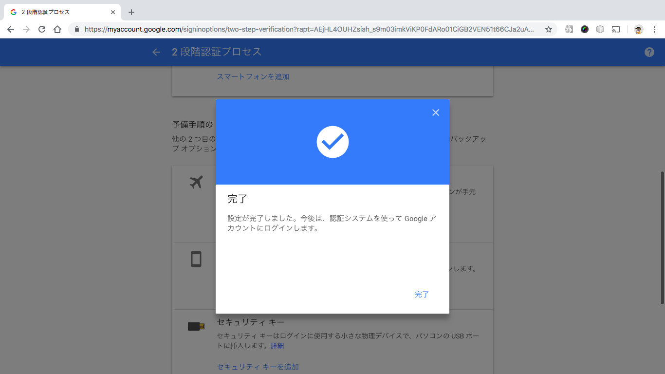 これから始めるGCP（GCE） 安全に無料枠を使い倒せ #Linux - Qiita