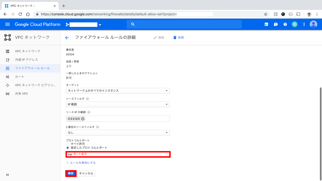 これから始めるGCP（GCE） 安全に無料枠を使い倒せ #Linux - Qiita