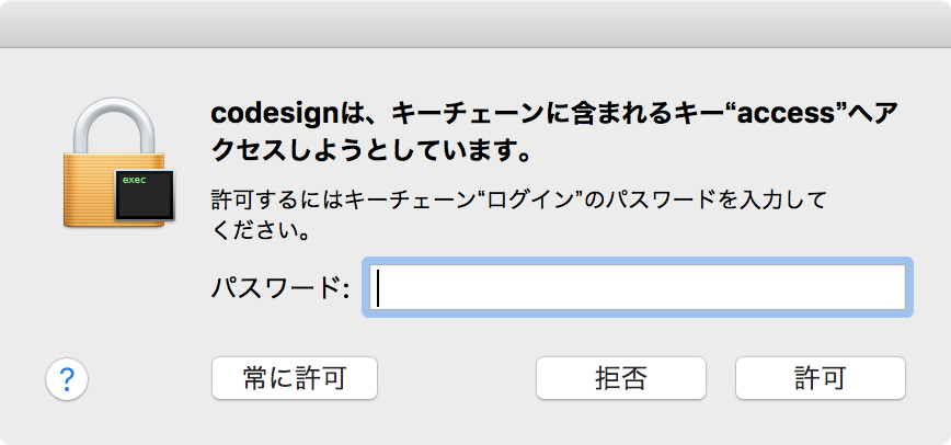 今まで発生したXcodeでのビルドエラーまとめ #Xcode - Qiita