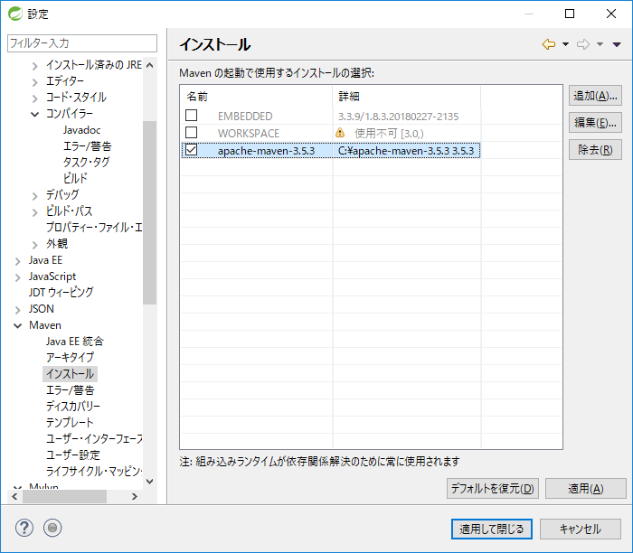 WindowsにSpring Tool Suiteを導入する #spring - Qiita
